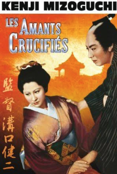 Les amants crucifiés de Kenji Mizoguchi (1954) - Ciné-Quartier Pernety ...